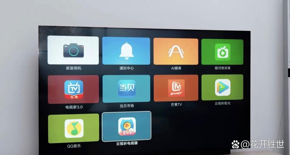 在华为智慧屏上打开已安装的爱奇艺应用程序