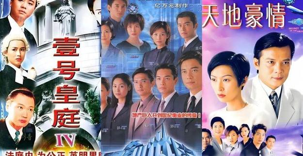 最新港剧app图标