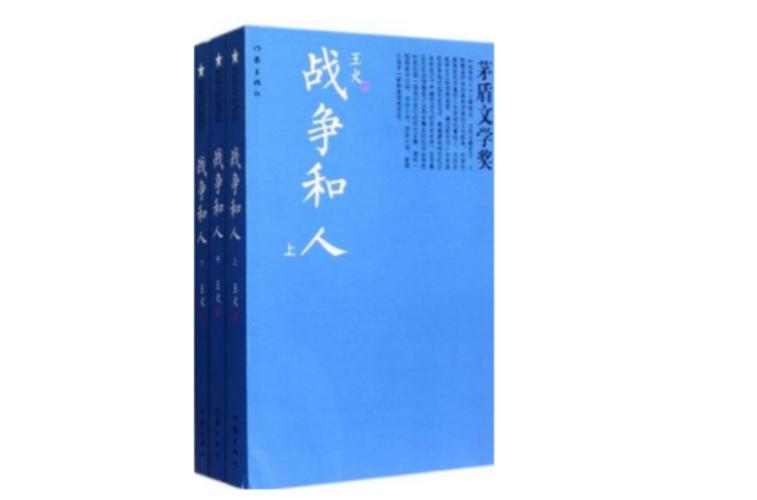 长篇战争小说图标