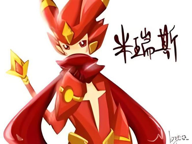 米瑞斯之图标