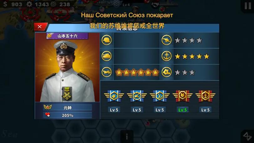 世界征服者4中华古代版图标