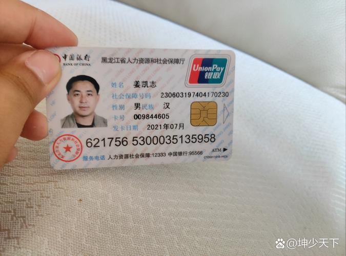 微信怎么改银行卡号图标