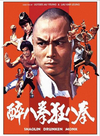 经典武打老电影100部图标
