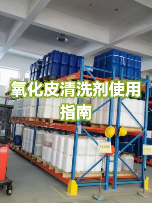 氧化皮怎么处理图标