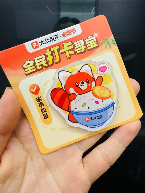 在奇宝斋寄售角色要图标