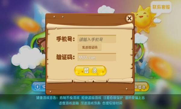 皇家农场最新版本图标