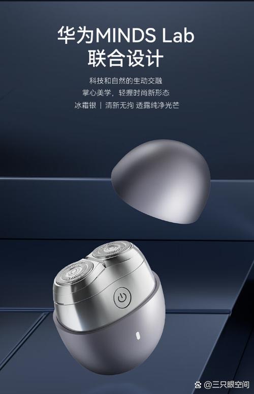 剃须刀不转的解决方法图标