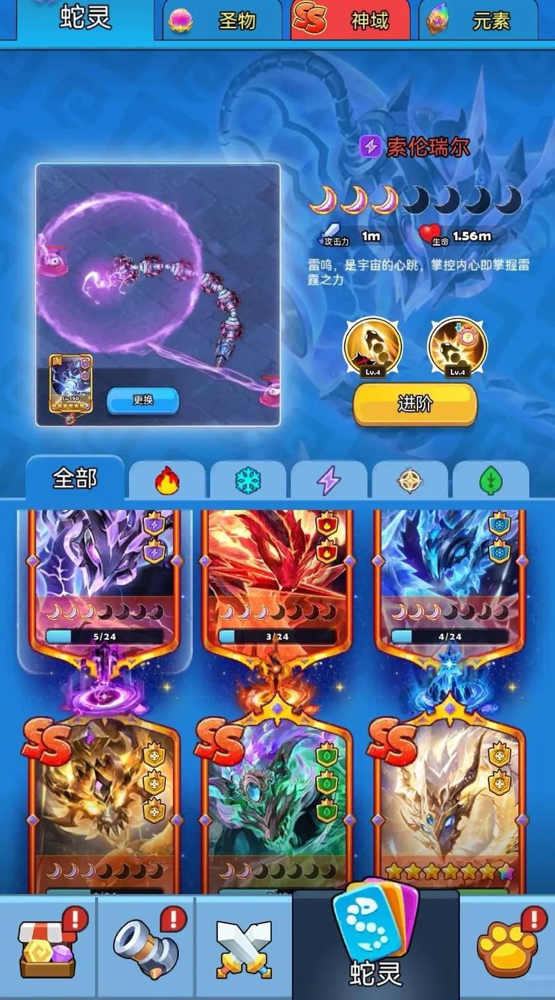 贪吃蛇无尽版攻略图标