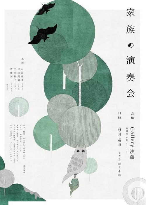 海报设计图标