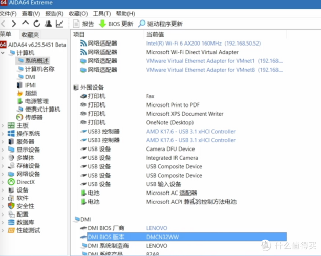 联想yoga14s怎么进入bios图标