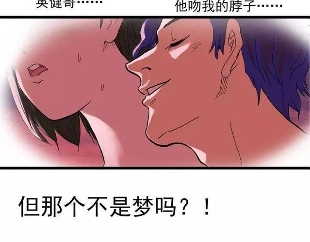 扑飞漫画去广告版图标