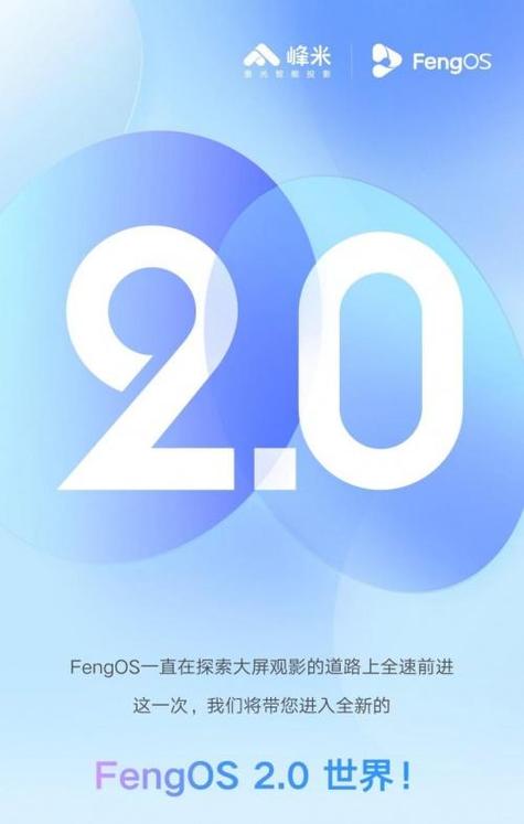 2.0版本图标