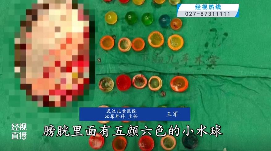 往私处塞水宝宝会得病吗截图