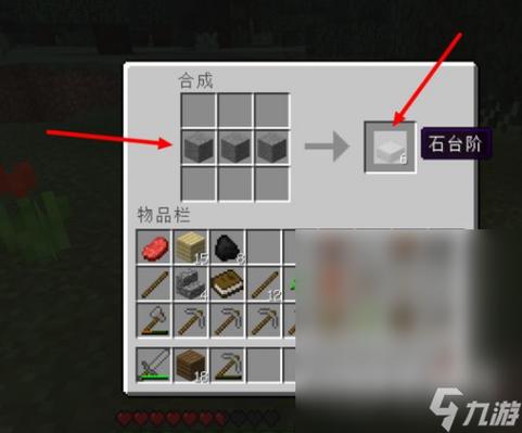 我的世界怎么让盔甲架隐形图标