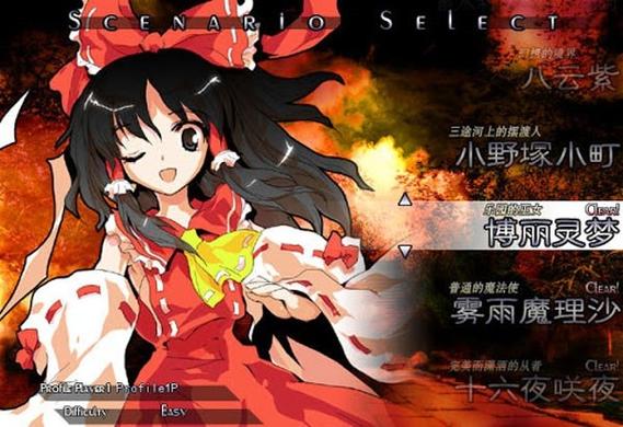东方绯想天手机版图标