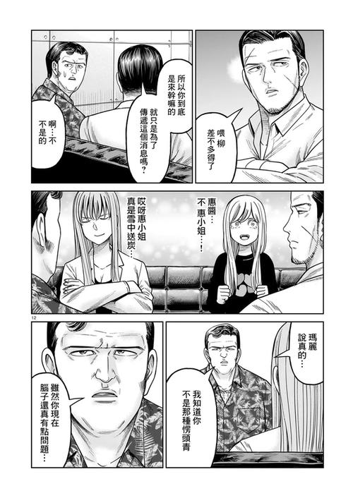 jm的漫画在哪里看图标