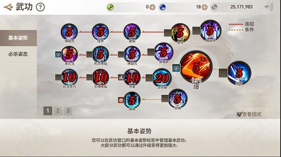 剑灵:革命安卓版图标