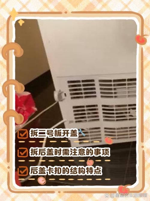 冰箱后盖卡扣拆卸方法图标