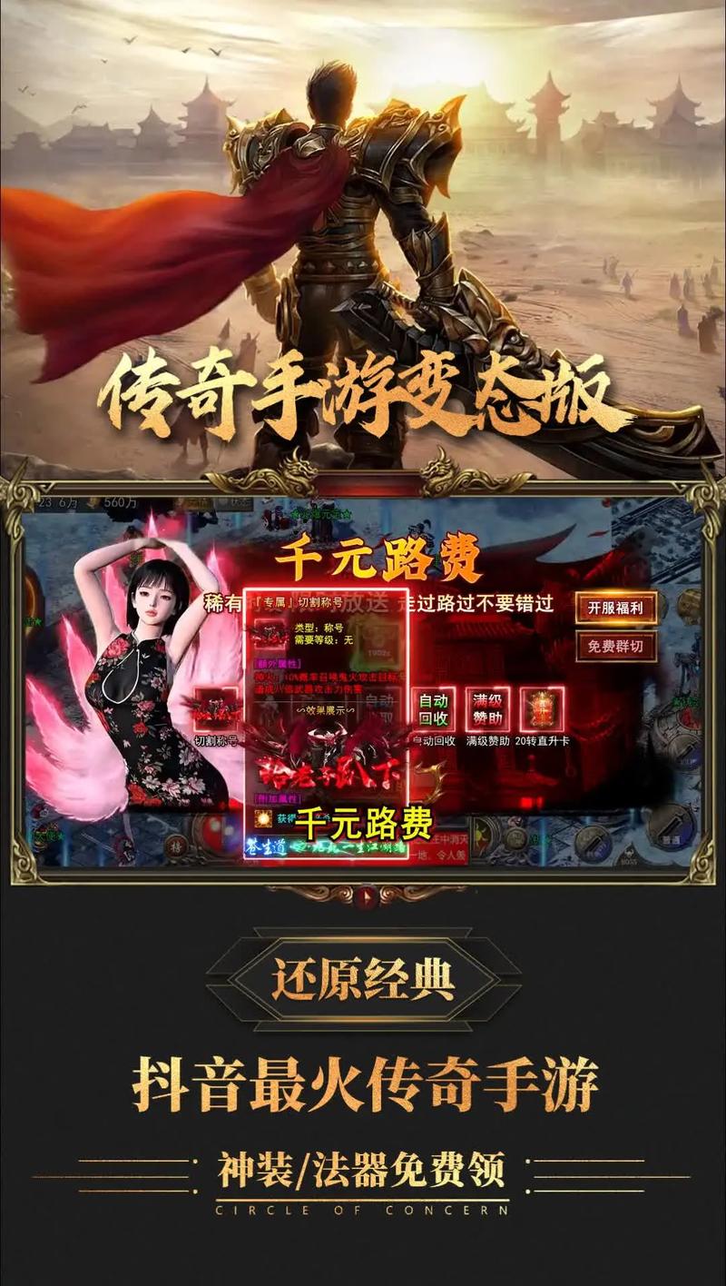 vivo手机玩游戏游戏弹出广告