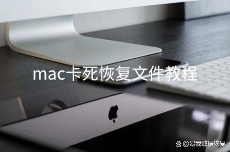mac 卡死的解决方法图标