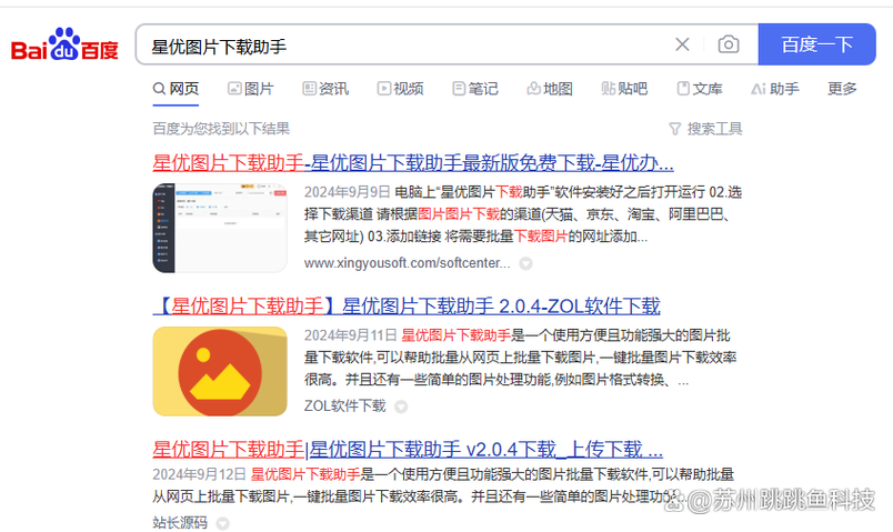 淘宝视频怎么弄图标