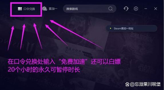 传奇手游闪退怎么解决