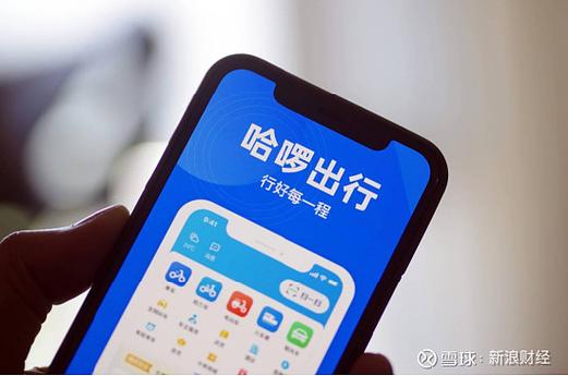 哈罗顺风车没人接单怎么办图标