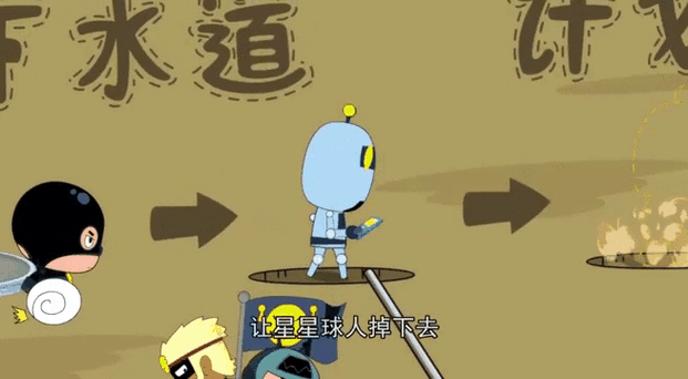 星星球攻略图标