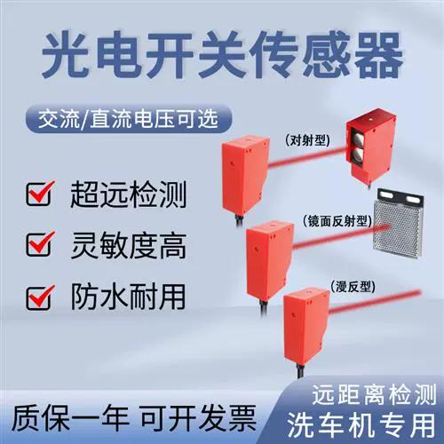 道闸补光灯感应开关在哪里