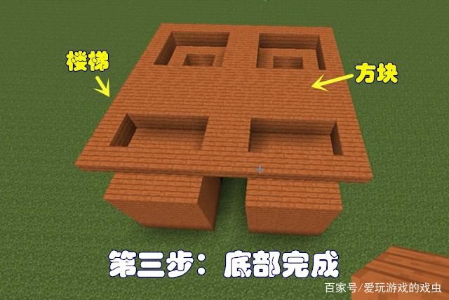 我的世界动物养殖场建筑教学图标