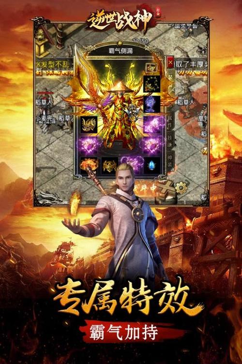 世辅助网图标