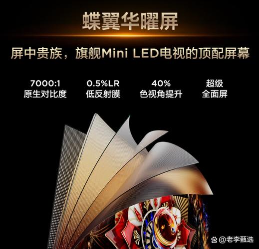 超清画质好还是高清画质好截图