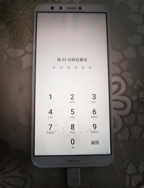 华为手机安装程序需要密码如何设置