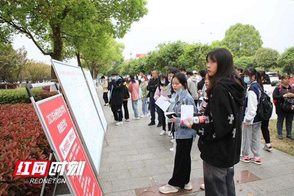 永州职院单招进行中图标