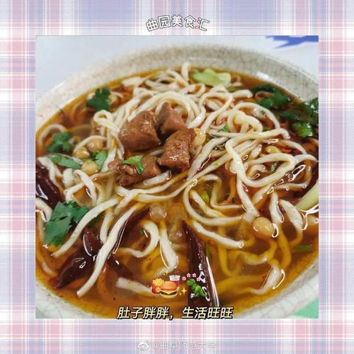 重装机兵4旺旺美食哪里买