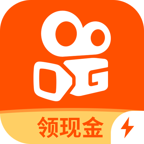 app快手极速版领红包的官方图标