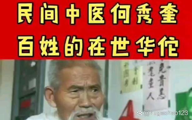 民间医生可以行医吗