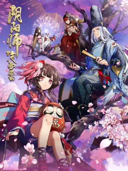阴阳师网易版截图
