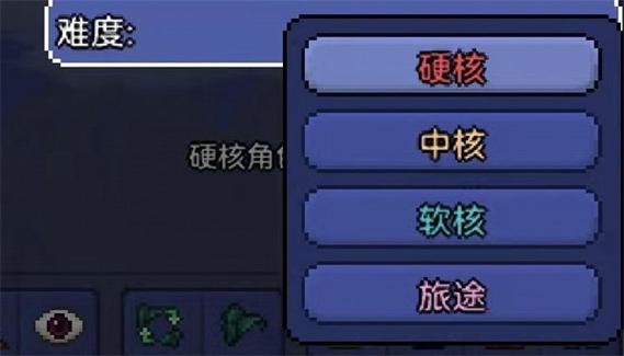 泰拉瑞亚下载1.4.5.6汉化版图标