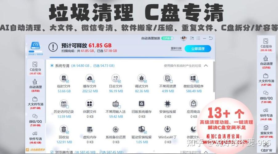 繁体简体输入法切换图标