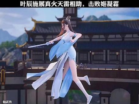 仙武:从熟练度面板开始图标