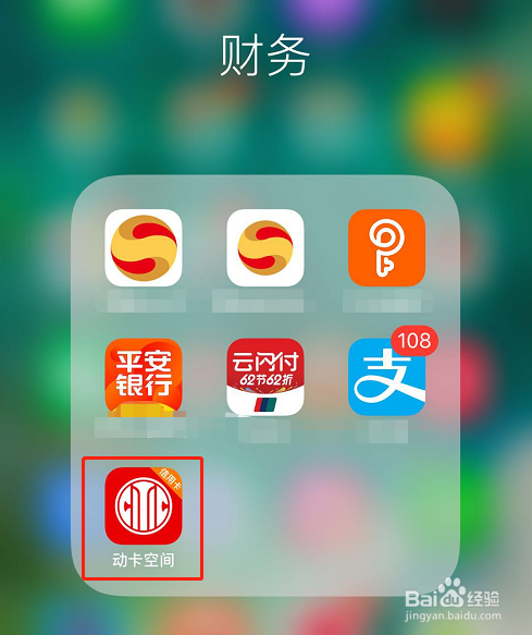 中信手机银行客户端缩略图