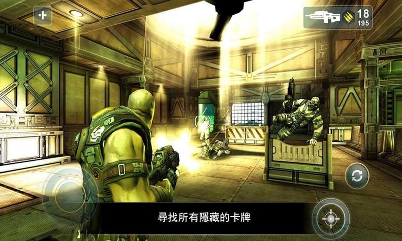 暗影之枪无限金币版截图