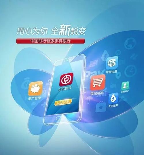 银行卡丢了,手机银行还能继续用吗图标
