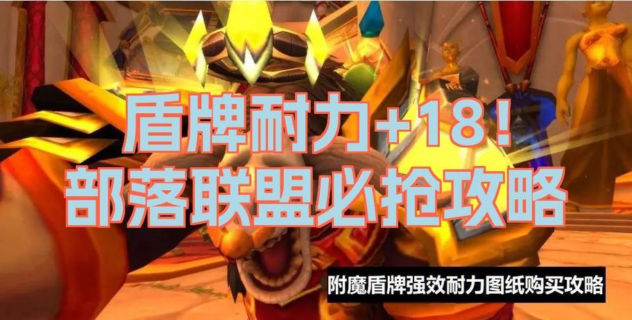 部落联盟兑换码2023图标
