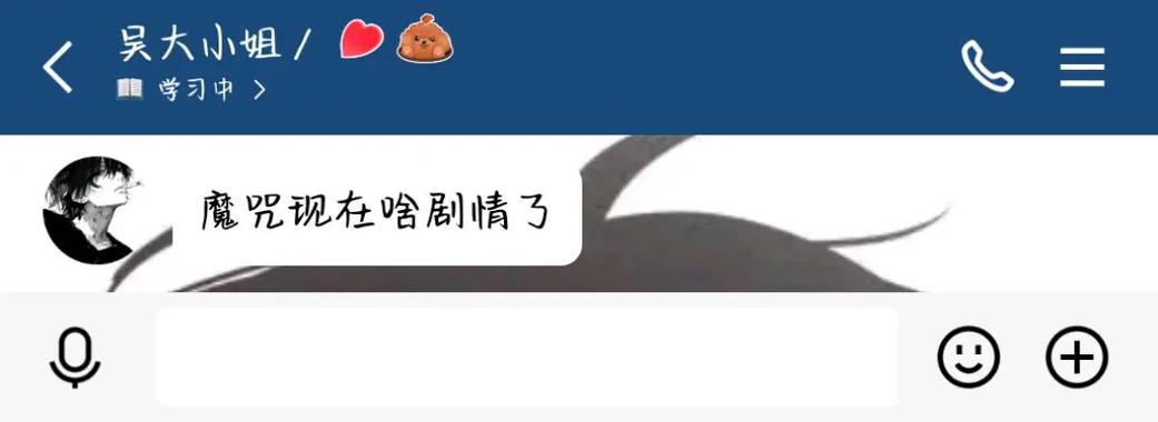 魔咒更新完了吗截图