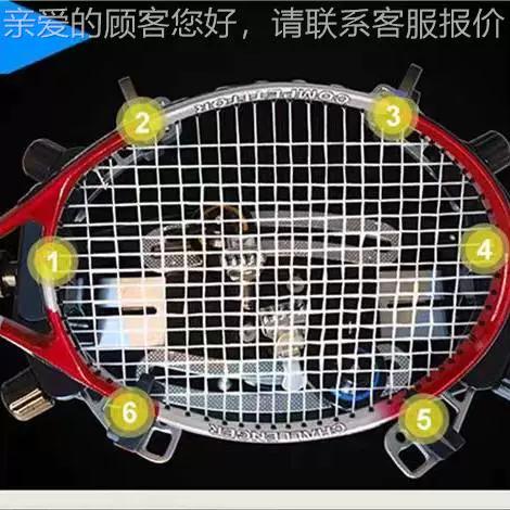 羽毛球拍穿线手工费要多少钱截图