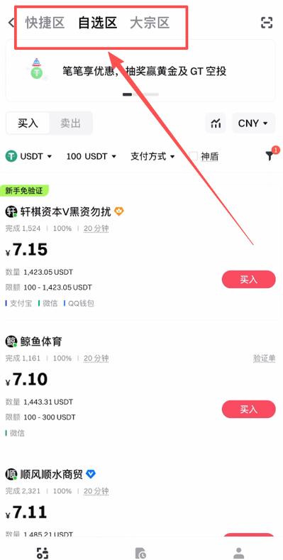 步步向前提现图标