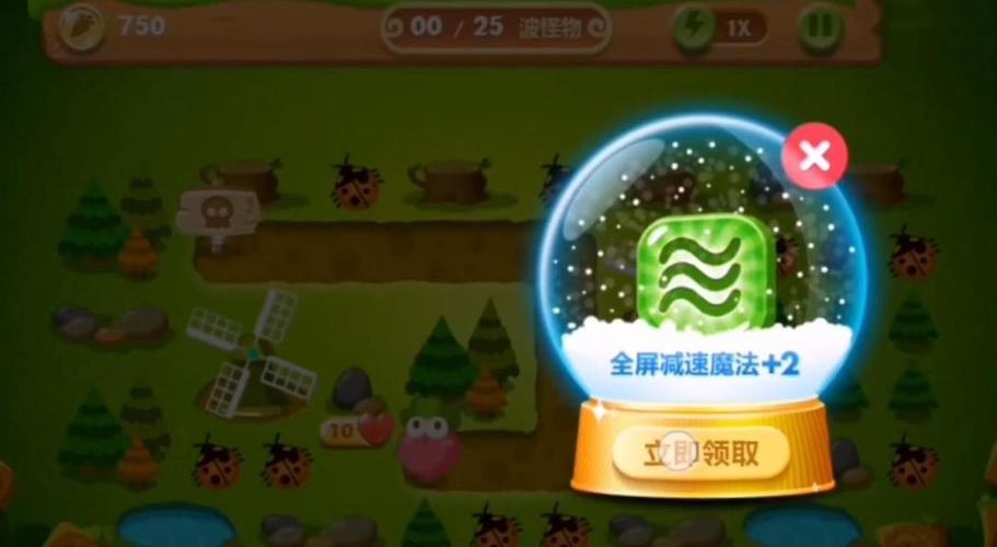 保卫萝卜挑战第17关图标