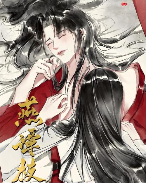 男主凉薄狠辣的古言图标